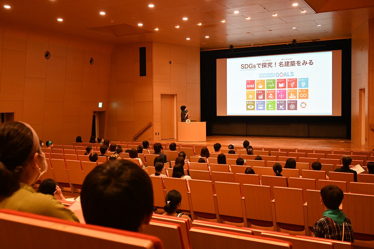 SDGsをきっかけとした、美術館の建築を探検できるプログラム｜Museum Start あいうえの
