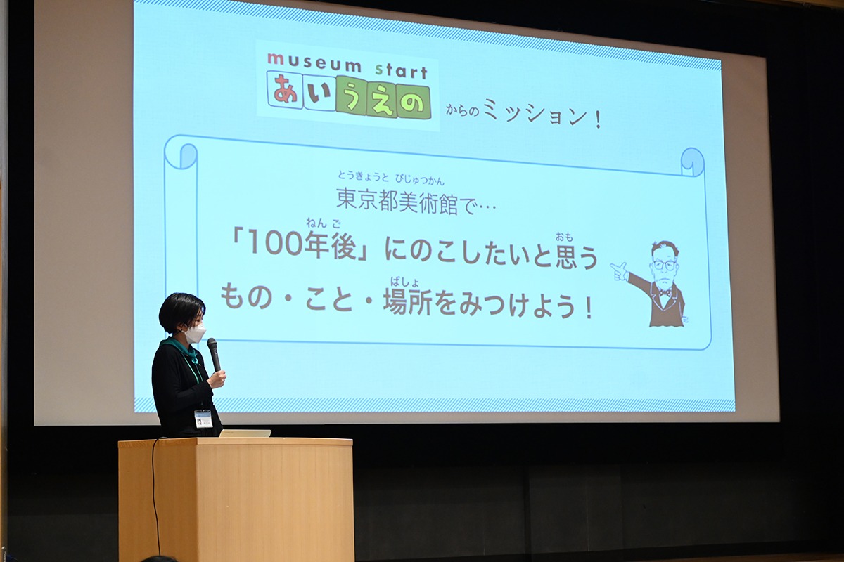 SDGsをきっかけに、美術館の建物を探検するプログラム｜Museum Start あいうえの