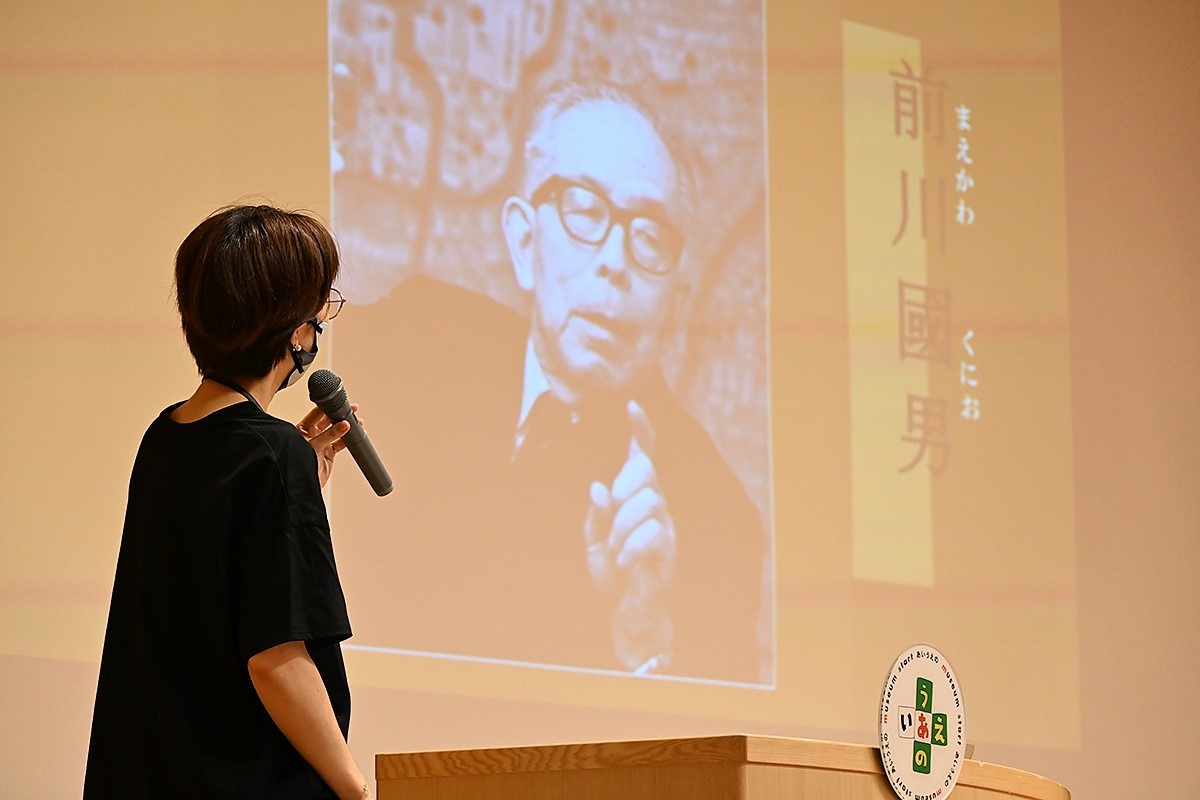 SDGsで探究！名建築をみる。｜Museum Start あいうえの