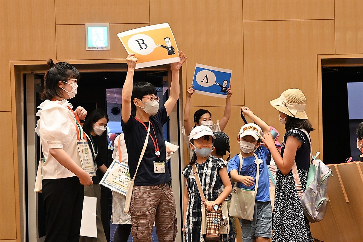 SDGsで探究！名建築をみる。｜Museum Start あいうえの