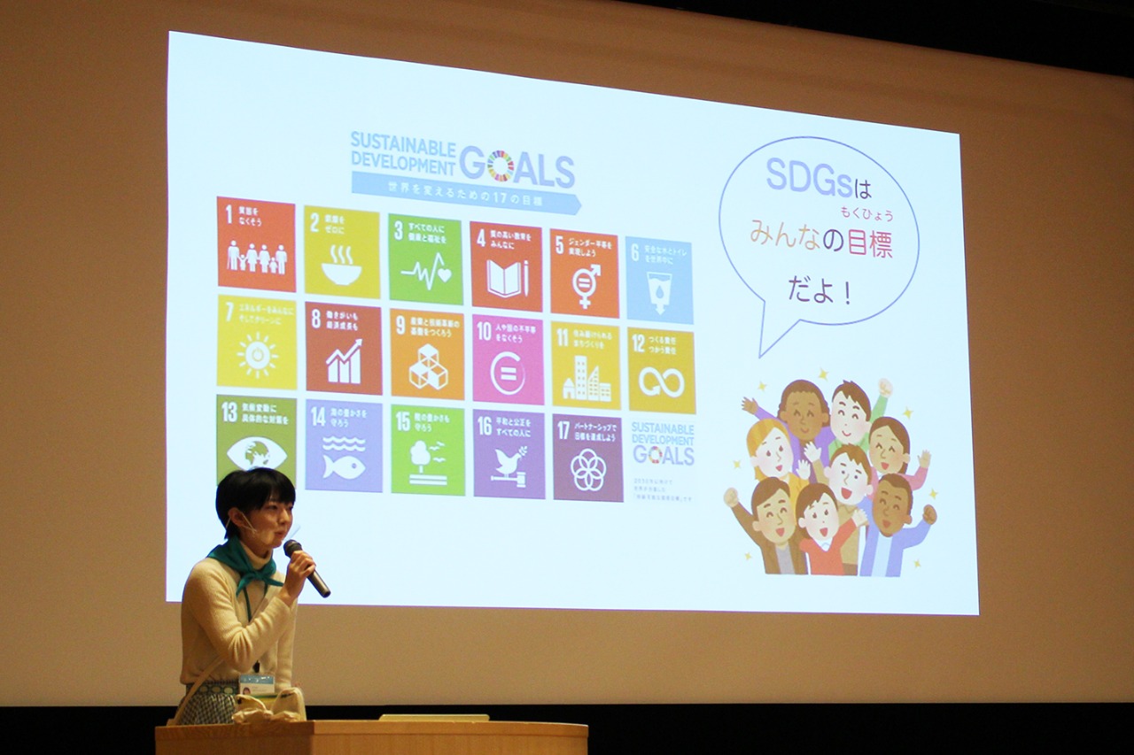 SDGsをキーワードに美術館を探検しよう！ SDGsで探究！名建築をみる｜Museum Start あいうえの